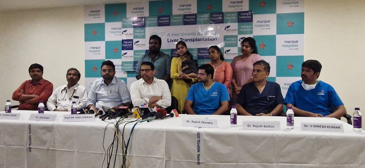 Manipal Hospital, Vijayawada Performs Youngest Liver Transplant ...